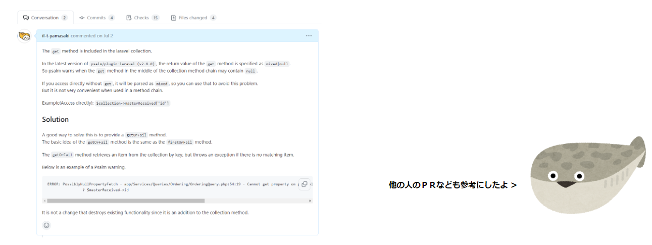 【9/16(土)開催】PHPカンファレンス沖縄 2023 に ILから 2名 登壇します！スライドも一部紹介！｜技術ブログ｜北海道札幌市・宮城県仙台市のVR・ゲーム・システム開発 インフィニットループ