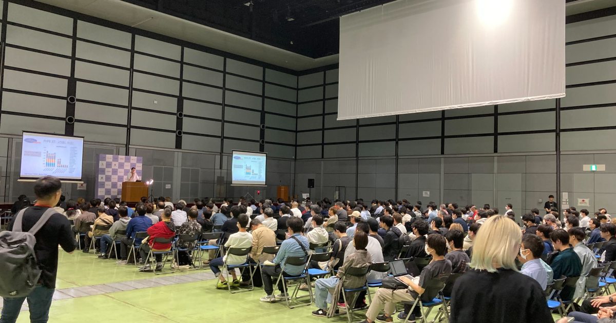 PHPカンファレンス2023 に登壇してきました! ~kerokero編~ #phpcon ｜技術ブログ｜北海道札幌市・宮城県仙台市のVR・ゲーム・システム開発 インフィニットループ