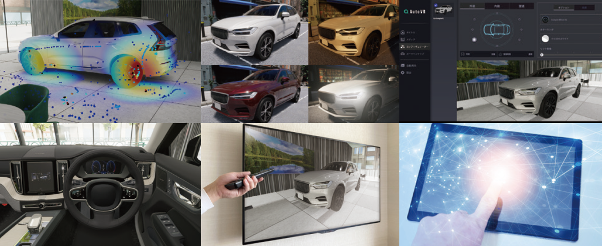 CEDEC+KYUSHU 2023で最新のXR体験を展示！｜広報ブログ｜北海道札幌市・宮城県仙台市のVR・ゲーム・システム開発 インフィニットループ