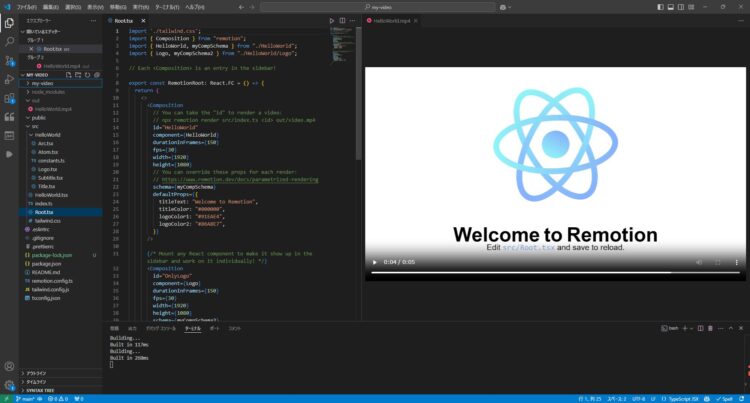 【動画部】React で動画作成できるライブラリ Remotion 試してみた｜広報ブログ｜北海道札幌市・宮城県仙台市のVR・ゲーム・システム開発 インフィニットループ